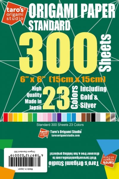 Taro's Origami Paper